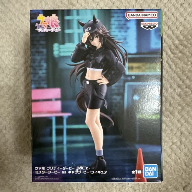 B GRADE BOX: Uma Musume BoC'z Mr. C.B. as CAP B. Banpresto Figure New ...