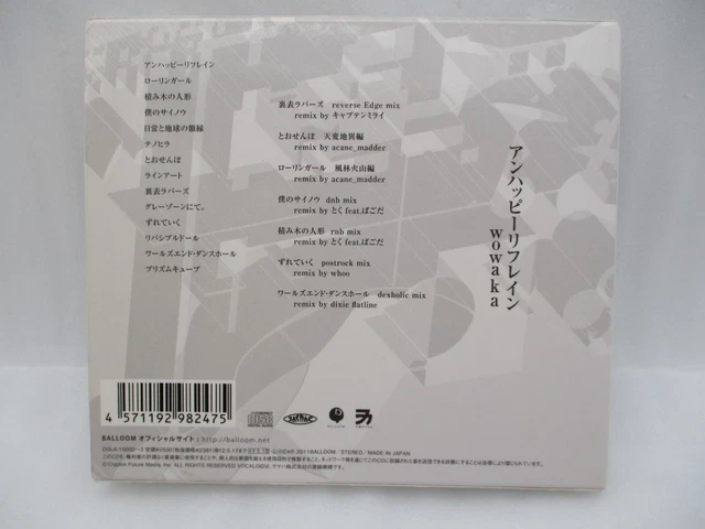WOWAKA ALBUM CD Malheureux Refrain W/Coffret & Autocollant Vocaloid ...