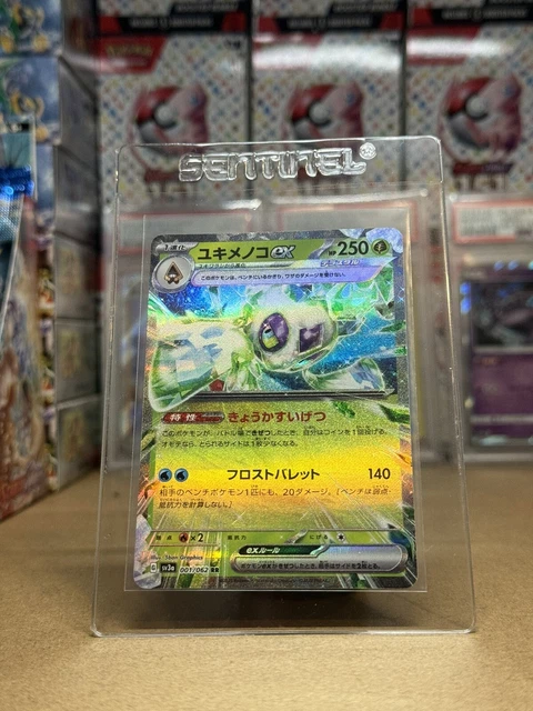 POKÉMON FROSLASS EX 001/062 SV3A Raging Surf - Japanese Card - Free P&P ...