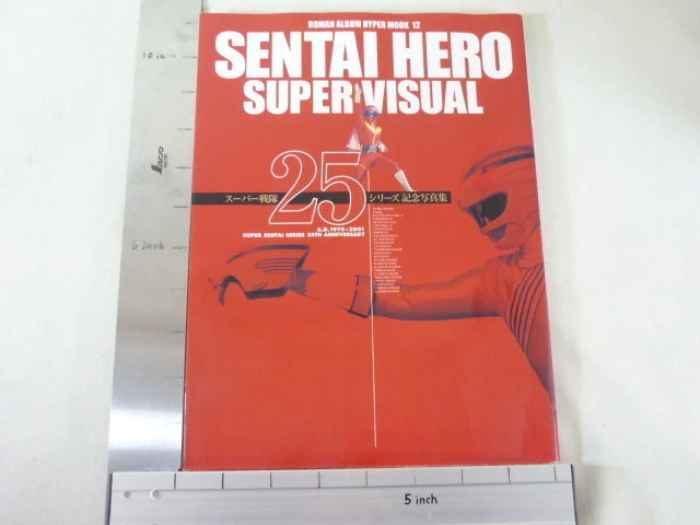 SENTAI HERO SUPER VISUAL Art Photo Book Japan 25 Series Tokusatsu 2002 ...
