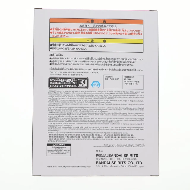 [FIG] VIPER GODDESS of VictoryNIKKE Viper Code Reel Figure Prize ...