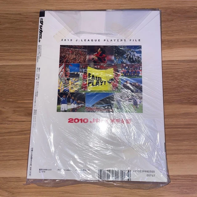 SOCCER PLAYER DIRECTORY 2010 J1 & J2 - Used Book, Soccer Stats, Japanese Leagues £30.76 ...