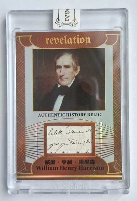 WILLIAM HENRY HARRISON 2025 Eternal Revelation Authentic History Relics ...