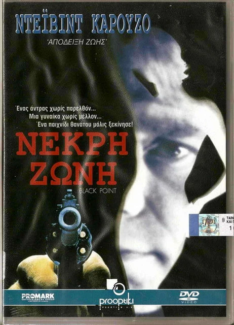 BLACK POINT (DAVID Caruso, Thomas Ian Griffith, Susan Haskell) ,R2 DVD ...