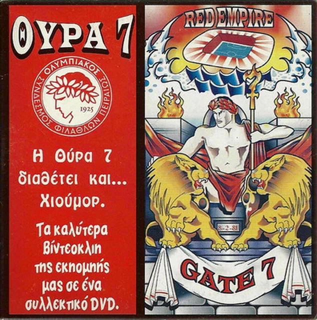 BEST VIDEO CLIPS FROM GATE 7 OLYMPIAKOS OSFP Region 2 DVD EUR 13,76 ...