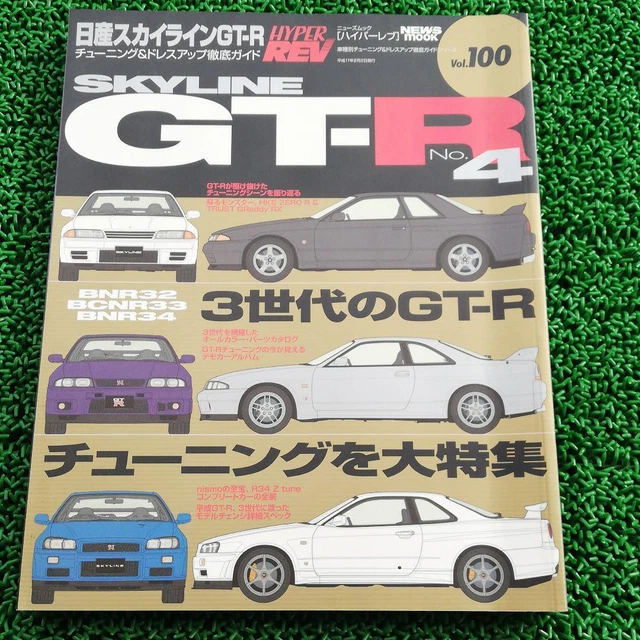 HYPER REV VOL. 100 Nissan Skyline Gt-R No. 4 Tuning Car Magazine Gtr £ ...