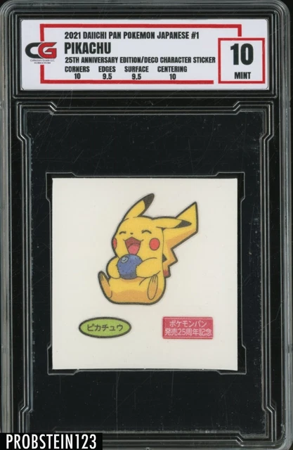 2021 DAIICHI PAN Pokemon Japanese 25th Anniversary Sticker #1 Pikachu ...