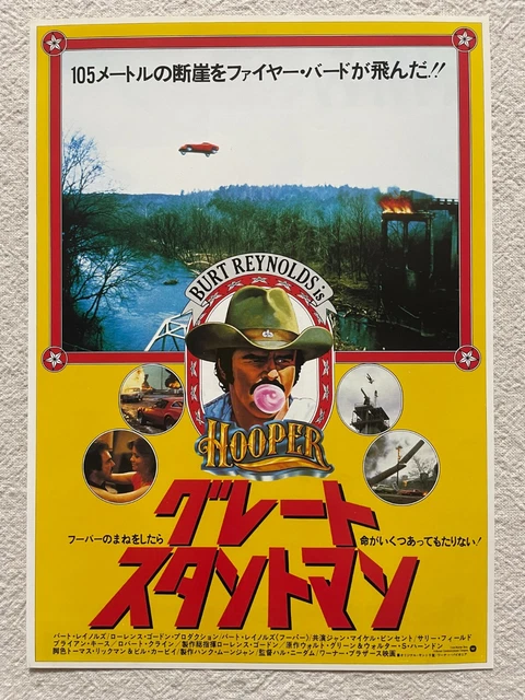 HOOPER 1978 MOVIE Flyer Japan Chirashi Mini poster B5 Hal Needham EUR ...