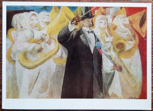 SOVIET ART POSTCARD 1968 - KU KLUX KLAN (1951), A Refregier (1905-1979 ...