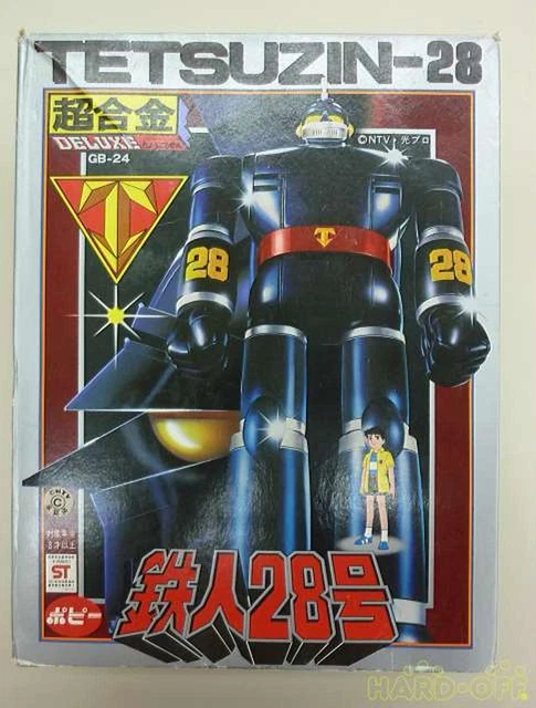 SUPER ROBOT MODEL No. GB 24 Chogokin Tetsujin No. 28 Poppy £1,025.55 ...