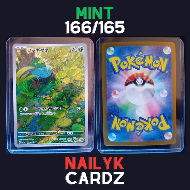 CARTE POKÉMON BULBIZARRE-BULBASAUR 166/165 AR Jap 151 Sv2a Mint Booster ...