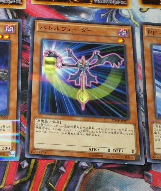 YUGIOH JAPANESE CARD CARTE Kampfausblender 20AP-JP073 PARALLEL O JAPAN ** EUR 1,00 - PicClick IT