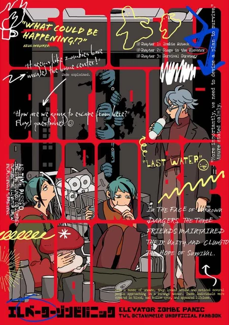 DOUJINSHI ELEVATOR ZOMBIE panic Comics Manga #8937d3 £23.86 - PicClick UK