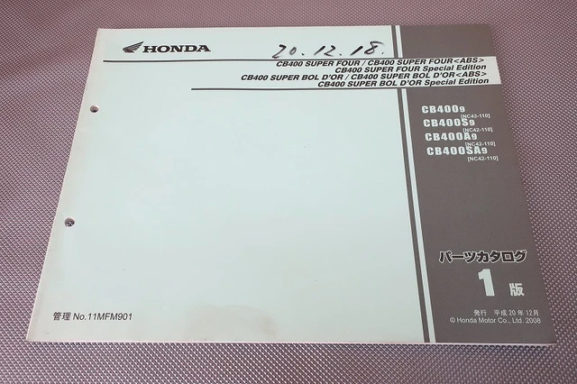 CB400SF SB 1ST Parts List NC42110 Bol d'Or Parts Catalog Custom ...