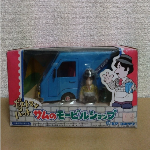 POSTMAN PAT SAM'S Mobile Shop Sega Yonezawa 1995 Made £71.45 - PicClick UK