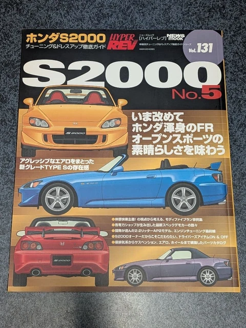 HONDA S2000 HYPER Rev Vol.131 No.5 £62.69 - PicClick UK