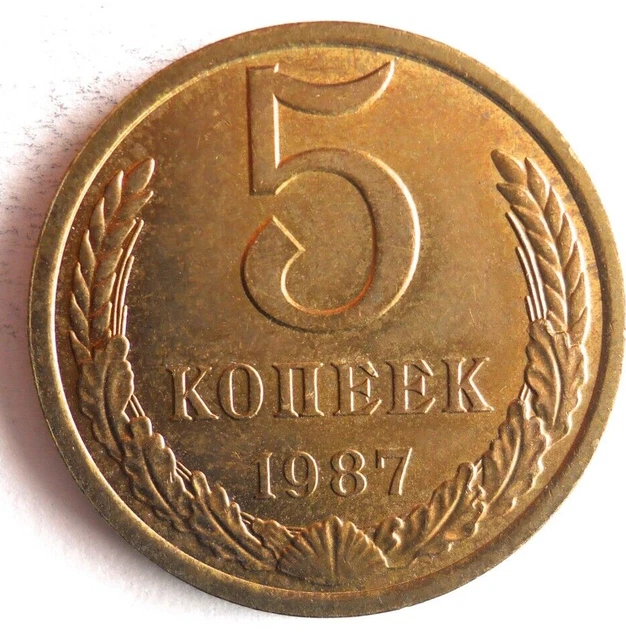 1987 SOVIET UNION 5 KOPEKS - Excellent Cold War Coin Soviet Bin $12.08 ...