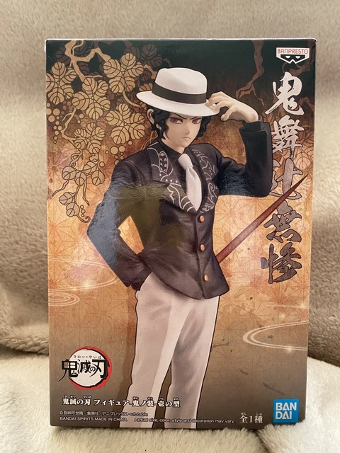 DEMON SLAYER MUZAN Kibutsuji Figure Bandai Banpresto Vol.1 New In Box ...