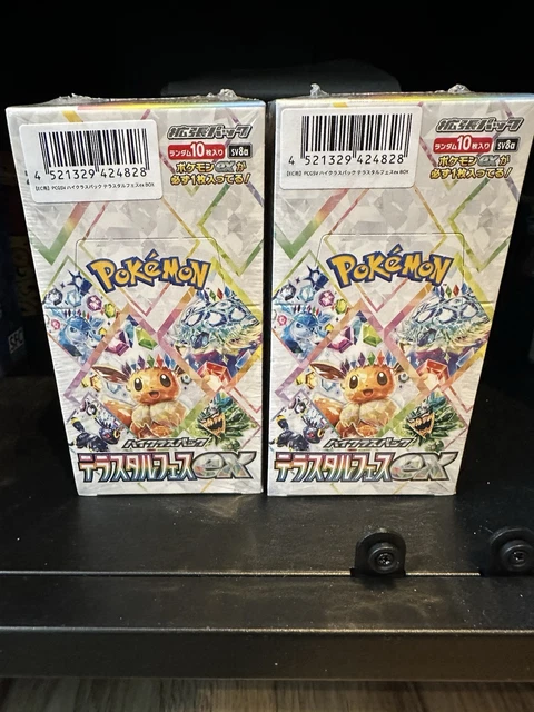 POKEMON TERASTAL FESTIVAL ex Booster Display SV8A JP Prismatische ...