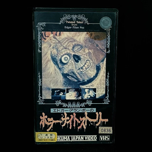 EDGAR ALLAN POE Horror Night TV Series VHS Unreleased Rare £103.03 ...