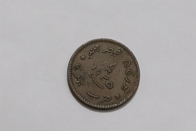 🧭 🇮🇳 INDIA Kutch 3 Dokda 1935 B77 Cg30 $39.30 - PicClick CA