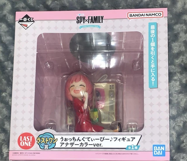 SPY X FAMILY Lovely Ordinary Days Anya Forger Figure Ichiban Kuji Last ...