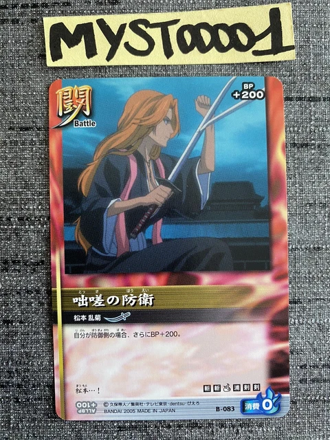 RANGIKU MATSUMOTO BLEACH Soul Card Battle B-083 Japanese Bandai 2005 EUR 7,85 - PicClick FR