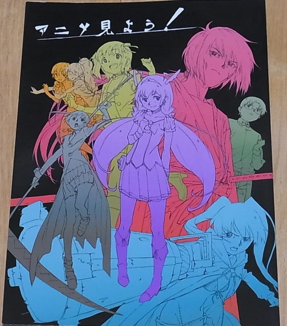JAPANISCHE ANIMATION ILLUSTRATOR Fan Art Doujinshi Anime Miyou! EUR 27 ...