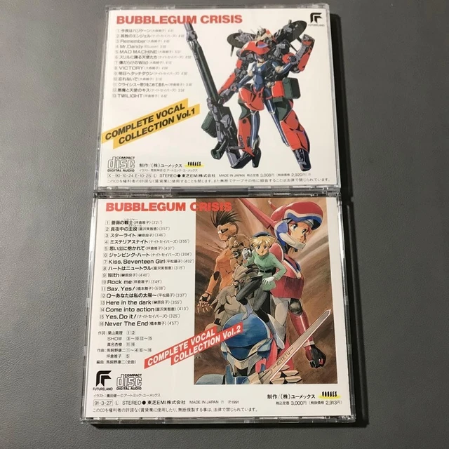 BUBBLEGUM CRISIS COMPLETE Vocal Collection Vol.1 2CD Set Excellent Cond ...
