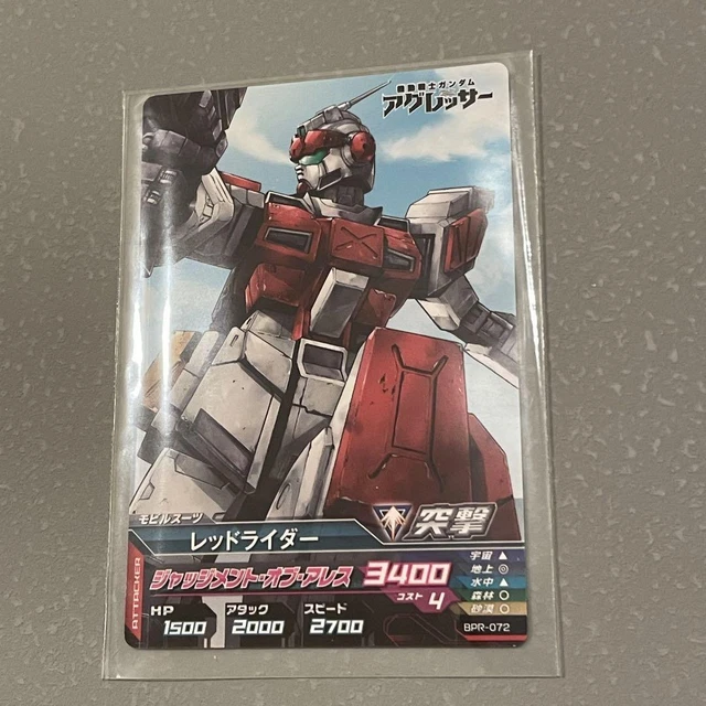 TARJETA GUNDAM TRYAGE Red Rider Apéndice Domingo S EUR 54,80 - PicClick ES