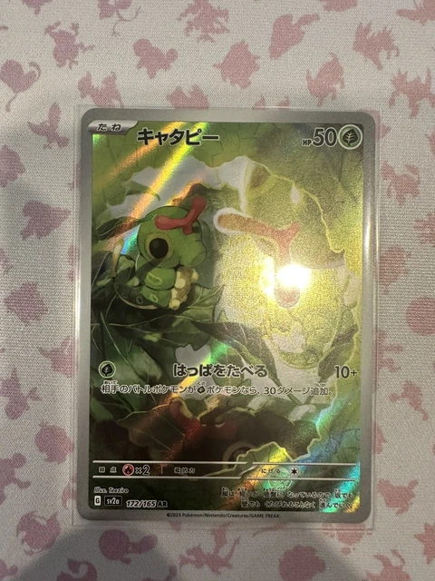 CARTE POKÉMON CHENIPAN Secrète AR 172/165 151 SV2a JP EUR 1,00 - PicClick FR