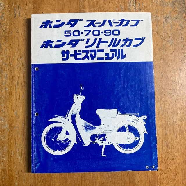 SUPER CUB 50/70/90 Little C50 C70 Ha02 Service Manual B X Japan HA $405.68 - PicClick CA