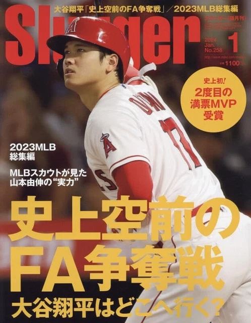 SLUGGER JAN 2024 Shohei Ohtani MLB Japanese Major League Baseball magazine Japan £25.88 ...