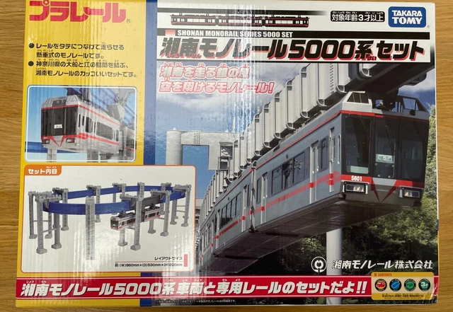 TAKARA TOMY PLARAIL Shonan Monorail Japanese Train Set Rare New Uk £70. ...