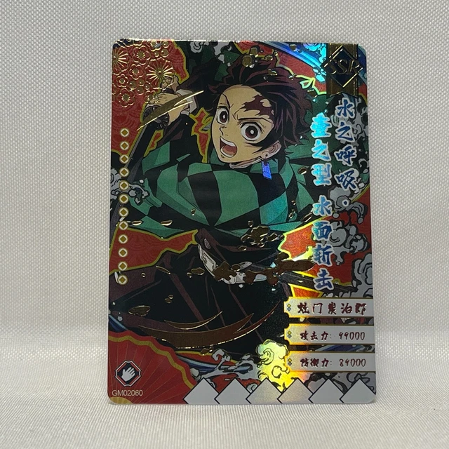 SSR TANJIRO KAMADO Demon Slayer Trading Cards Kimetsu No Yaiba CCG ...