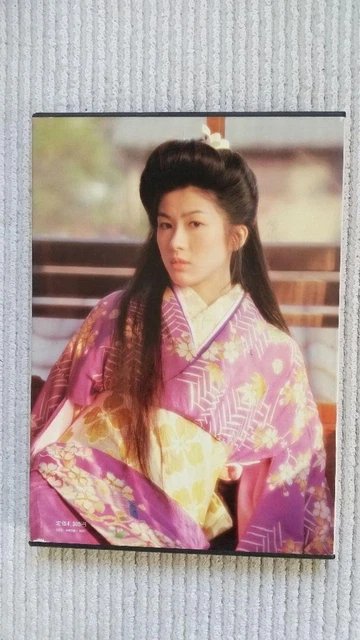 Kishin Shinoyama Japanese Beauty Actress Photobook Momoe Yamaguchi Etc 1979 £7037 Picclick Uk