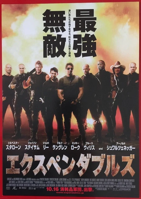 THE EXPENDABLES ORIGINAL Japanese Chirashi Mini Poster Stallone Li ...
