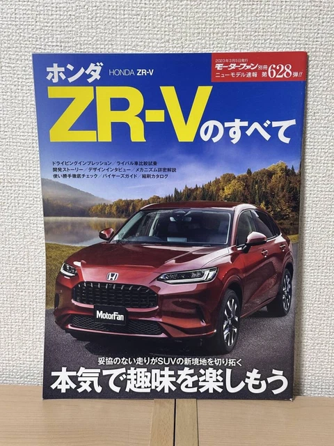 MOTOR FAN SUPPLEMENT New Model Bulletin No. 628 All About Honda ZR V ...