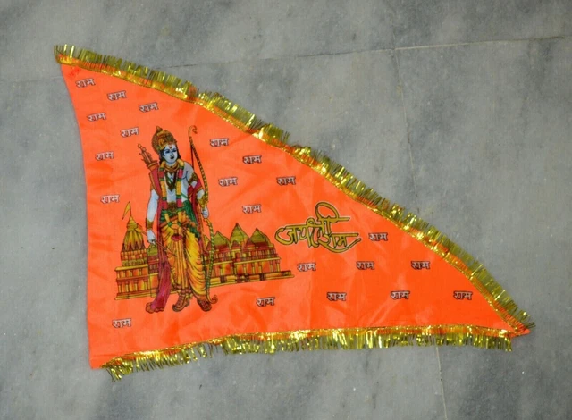 LORD RAM FLAG For Pooja Dhvaj Dhwaja Mandir Temple Home Office Prayer ...