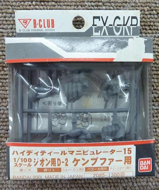B-CLUB GUNDAM 1/100 HDM 15 Zeon D-2 Kampfer Model Kit $87.12 - PicClick CA