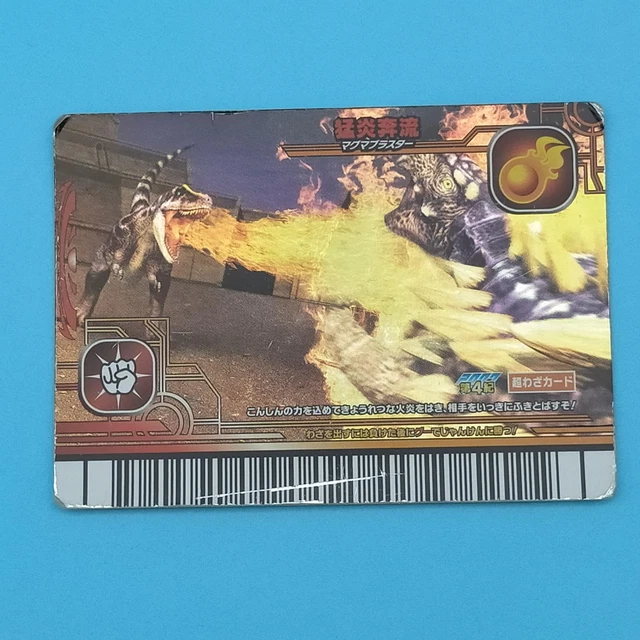 DINOSAUR KING CARD arcade game Sega Japanese from Japan 41 £14.12 ...