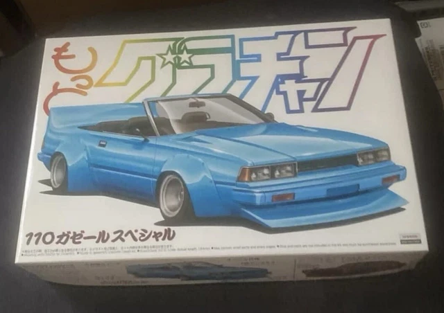 AOSHIMA 1/24 SCALE Bunka Kyozai 110 Gazelle Special Model Kit £42.31 - PicClick UK