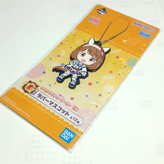 UMA MUSUME PRETTY Derby Yukino Bijin Rubber Keychain Ichiban Kuji Vo.7 ...