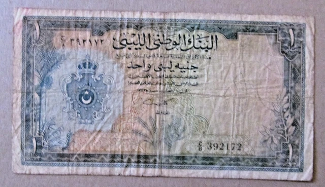 NATIONAL BANK OF Libya One Libyan Pound 1955 £887.25 - PicClick UK