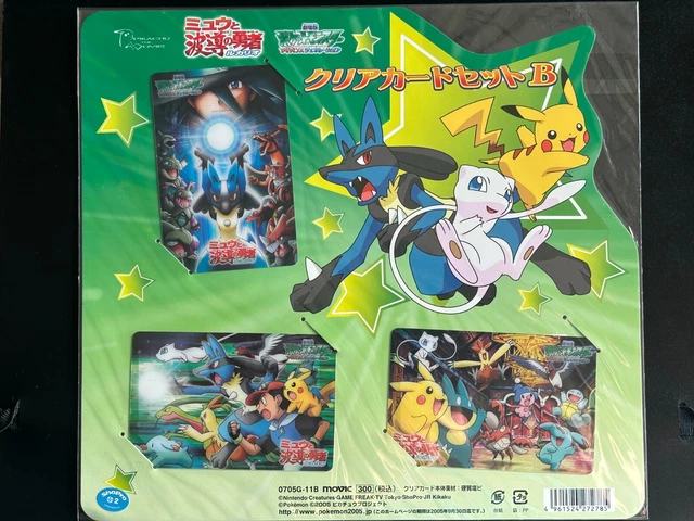 POKEMON CLEAR CARDS Movie 2005 Mew Lucario Pikachu Japanese Sealed Pack ...