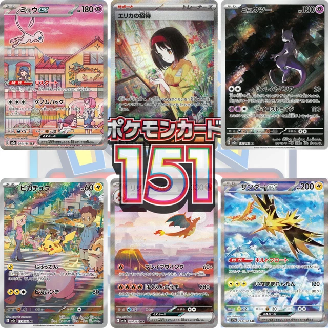 POKEMON 151 SV2A Cards Set All Ex / Ar / Sar/ Ur / Full Art / Sr / Gold japanese EUR 17,62 ...