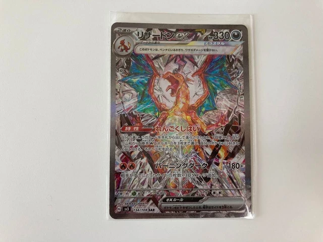 POKEMON CARD CHARIZARD ex 134/108 SAR sv3 Ruler of the Black Flame Holo EUR 212,53 - PicClick DE