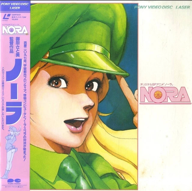 NORA 80S RETRO Anime Ld Laser Disc Laserdisc Combine Ship Ok Satomi ...