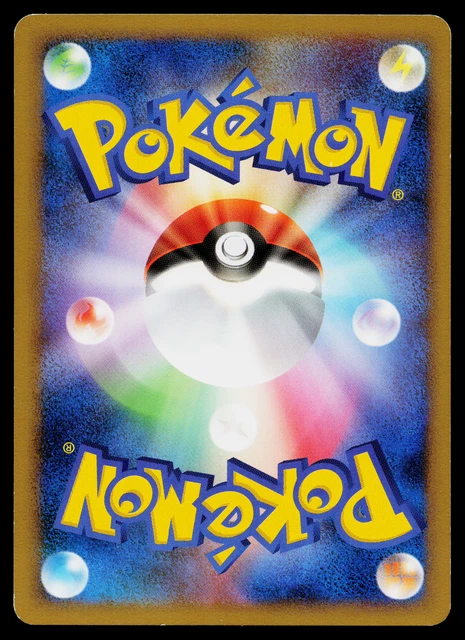 VOLBEAT 005/040 LOST Link Japanese Pokemon Tcg £4.48 - PicClick UK