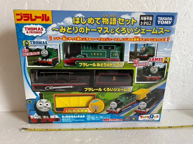 THOMAS & FRIENDS TOMY Plarail Trackmaster Green Thomas LBSC 70 & Black ...